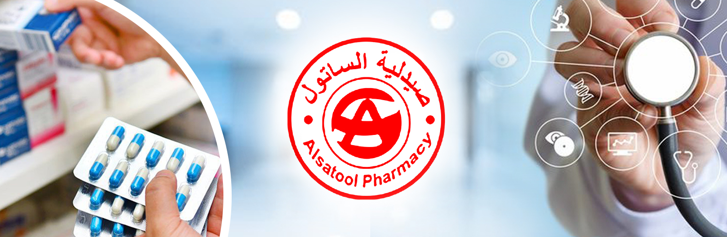 EasypayKw | الأدوية المسكنة للألم