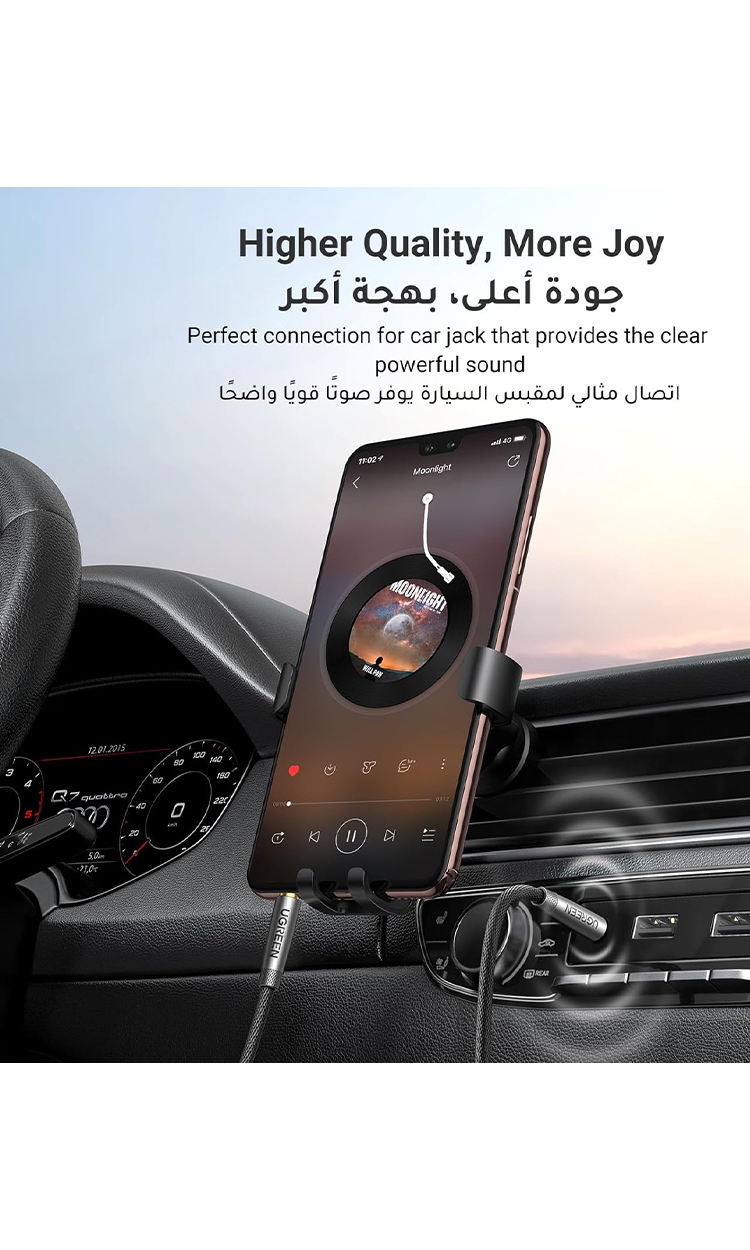 EasypayKw | كابل 2 متر اتش دي ام اي الإصدار 2.0 ، ماركة يوجرين