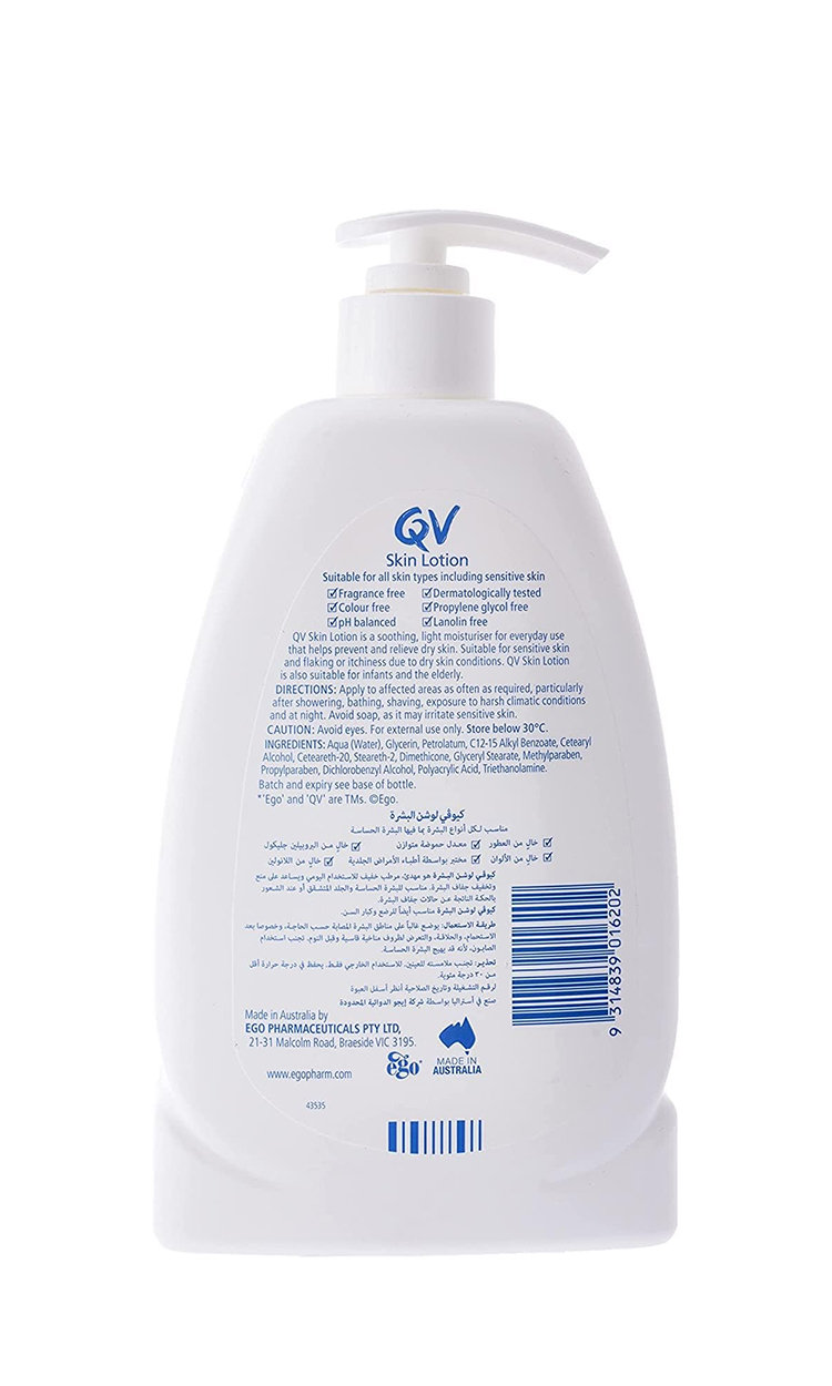 EasypayKw | كيو في - لوشن للبشرة الجافه والحساسه500 مل